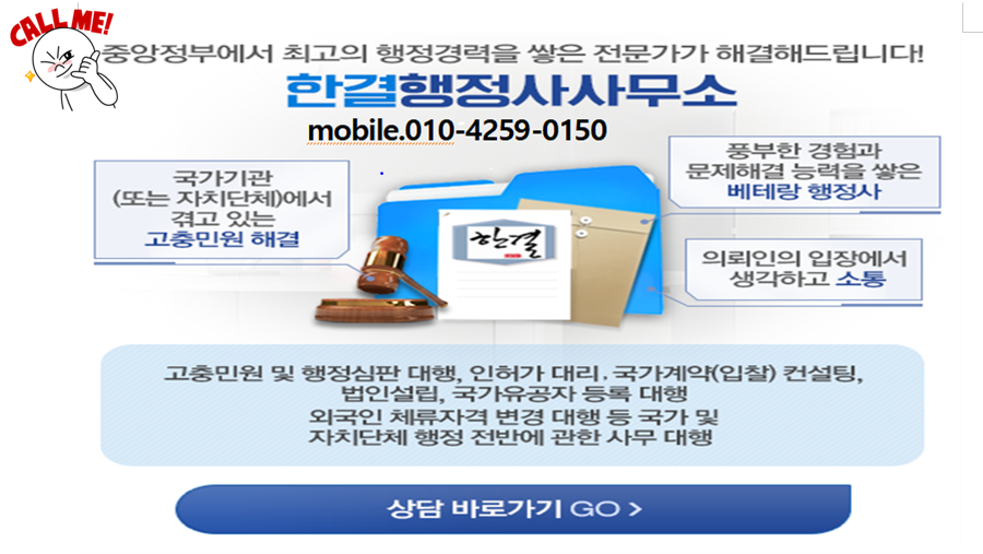 국유재산법상 사용수익허가 관리위탁의 차이점은 지식in